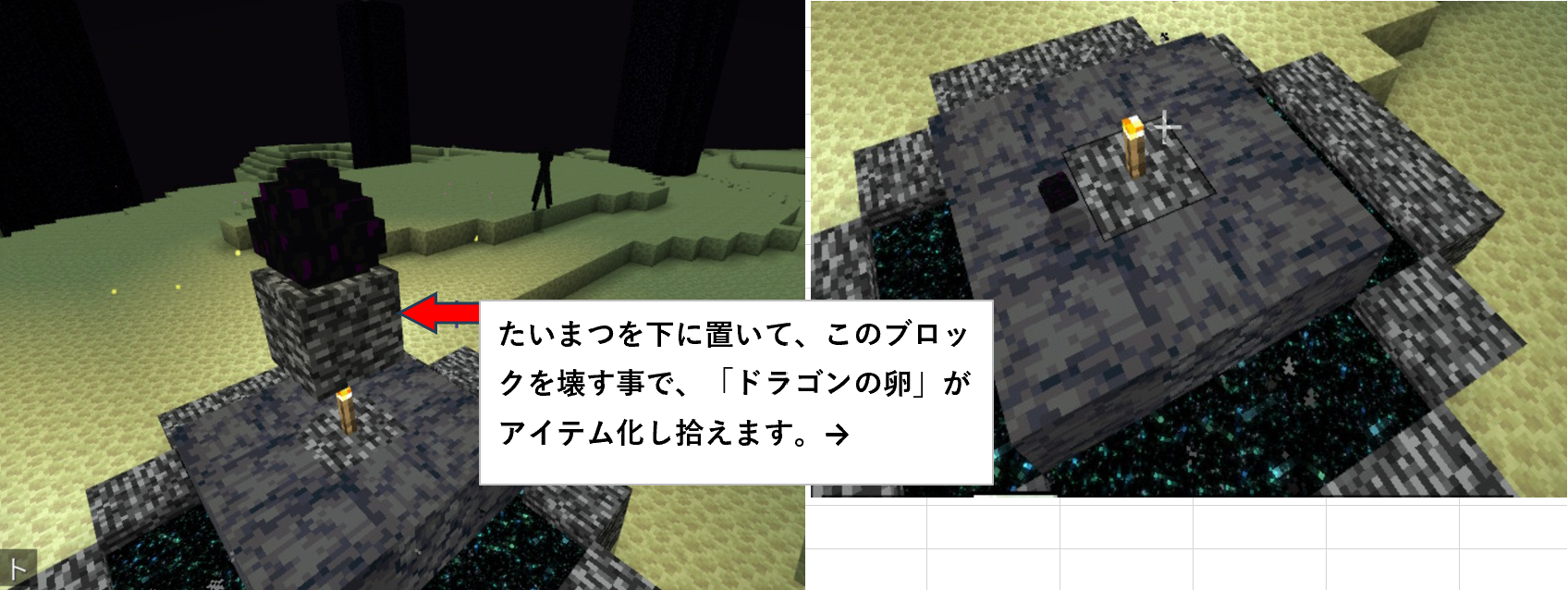 マイクラ終盤、「協力プレイ」でエンドラ討伐【家族でマイクラ#8】 - 移住とゲームの攻略ブログ